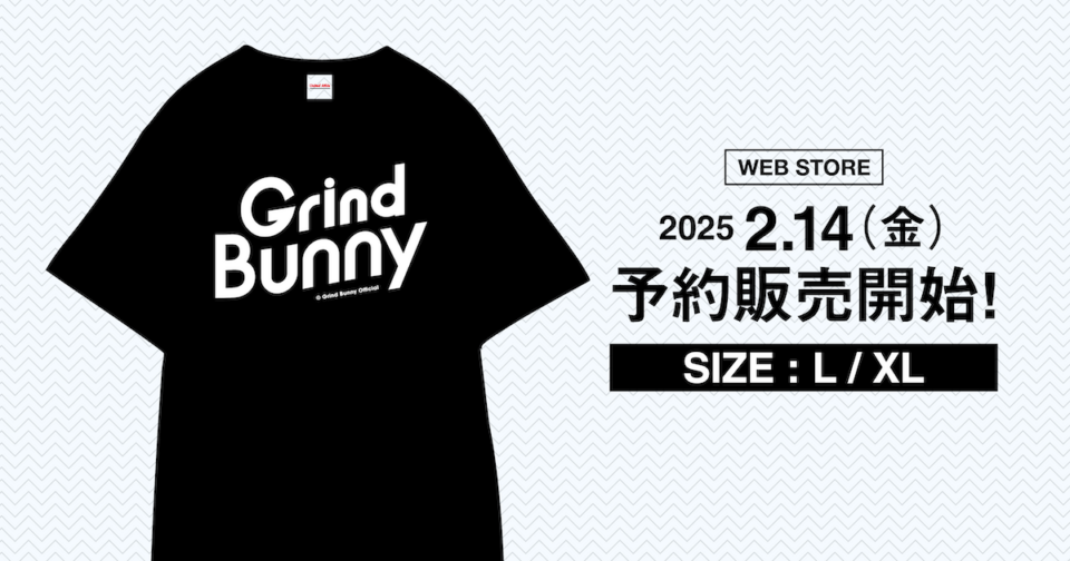 Grind Bunny Official Website